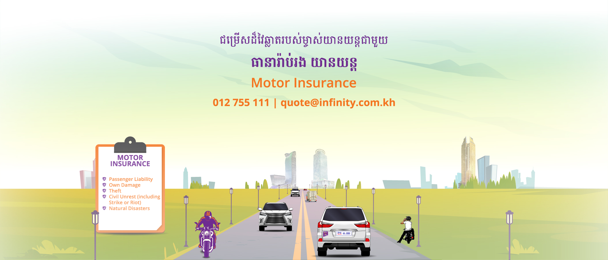 Infinity General Insurance