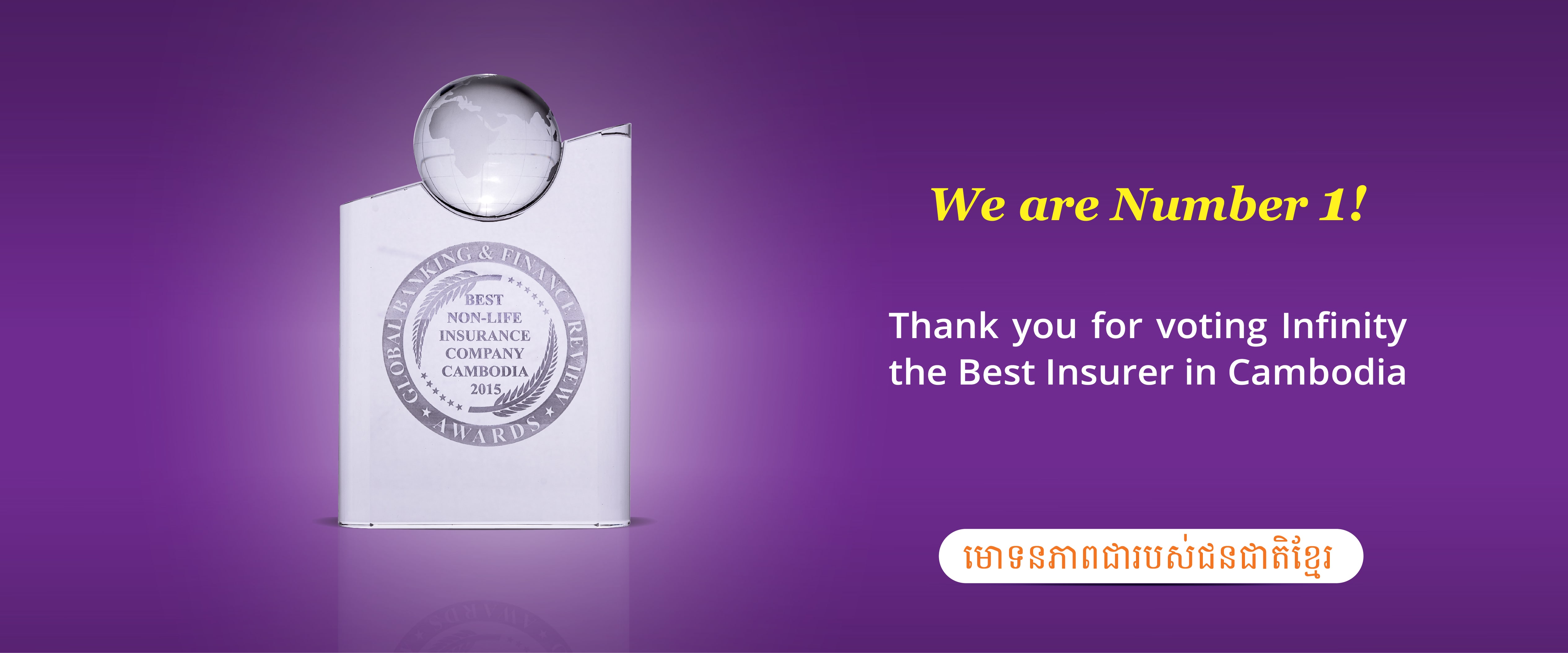 Infinity General Insurance
