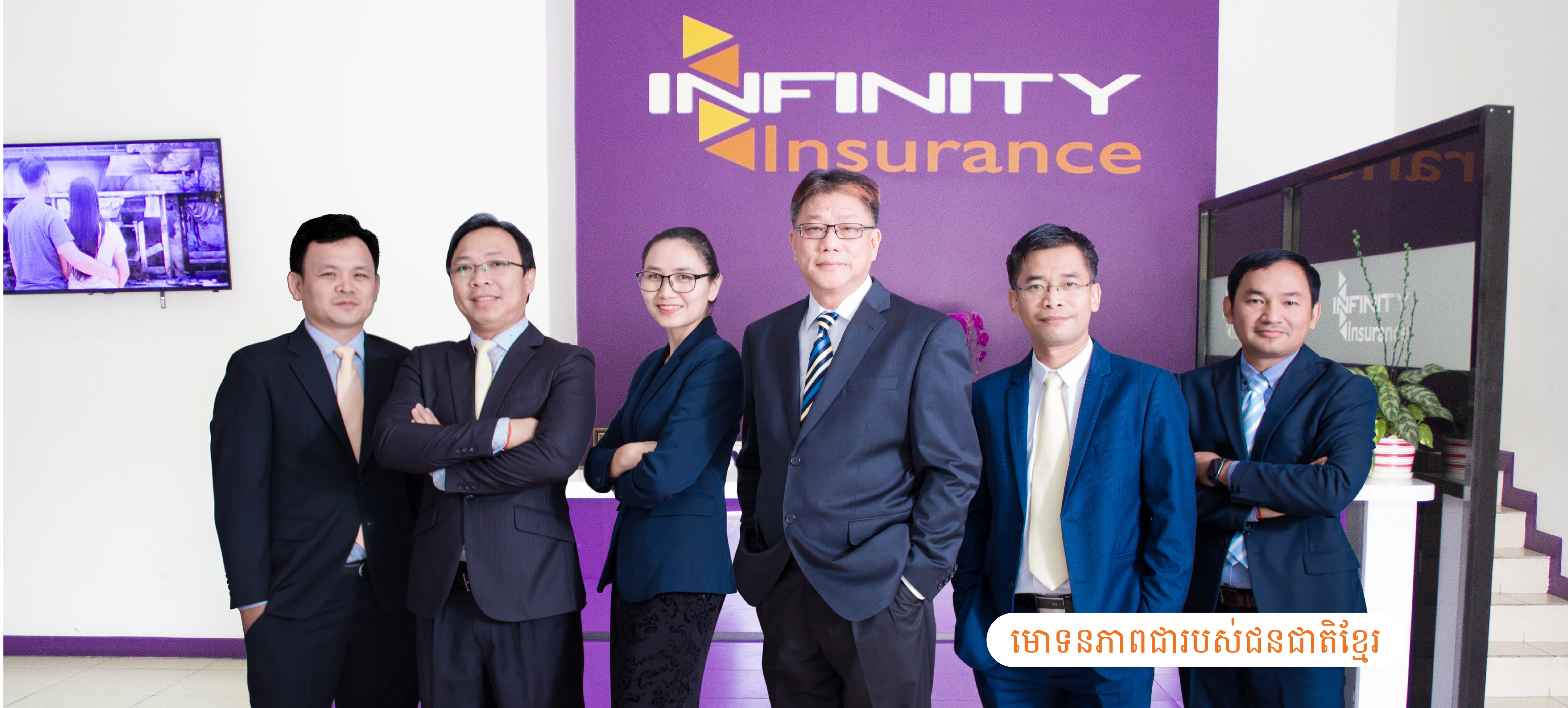 Infinity General Insurance